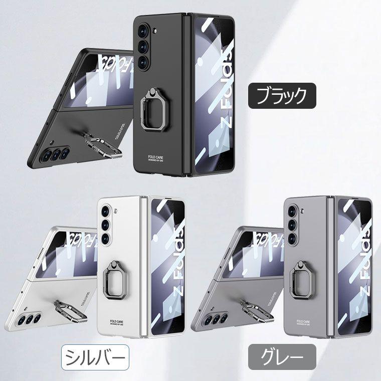 【即日発送】Galaxy Z Fold6 ケース／Galaxy Fold5 SC-55D ケース｜画面保護フィルム付き リング付き 手帳型 SCG22対応 ギャラクシー ...
