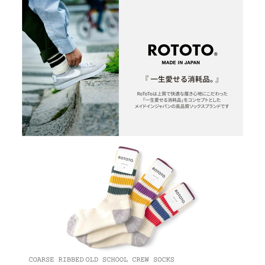 ROTOTO ロトト ソックス 靴下 コーズリブオールドスクールクルーソックス R1255 : 革小物専門店-BELMANI-ベルマニ - 通販 - Yahoo!ショッピング