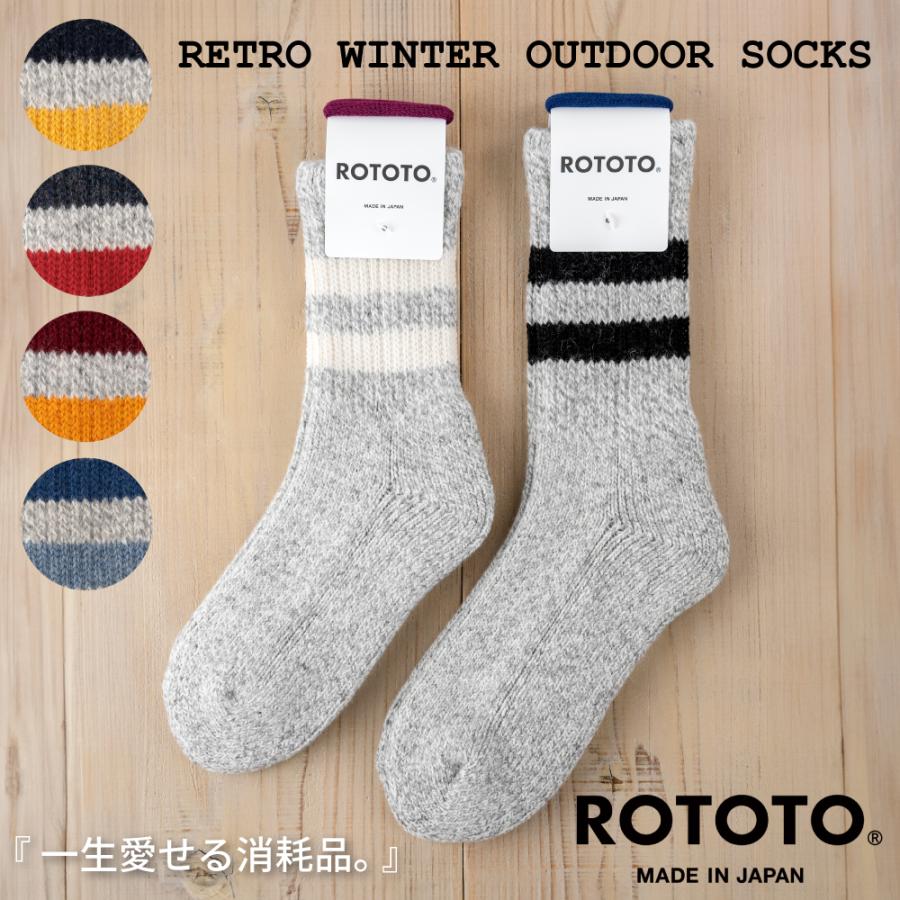 ROTOTO ロトト ソックス 靴下 レトロウィンターアウトドアソックス R1487 メンズ レディース ウール : r1487 : 革小物専門店-BELMANI-ベルマニ - 通販 ...
