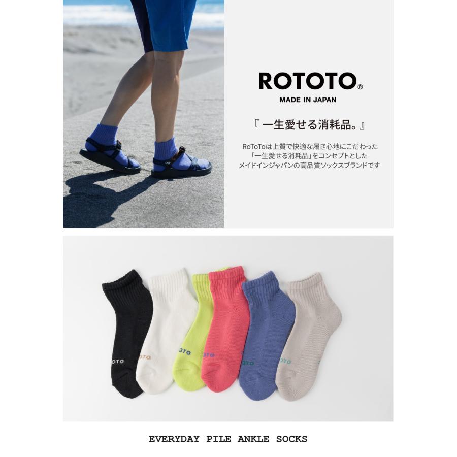 ROTOTO ロトト ソックス 靴下 エブリデイパイルアンクルソックス R1524 : 革小物専門店-BELMANI-ベルマニ - 通販 - Yahoo!ショッピング