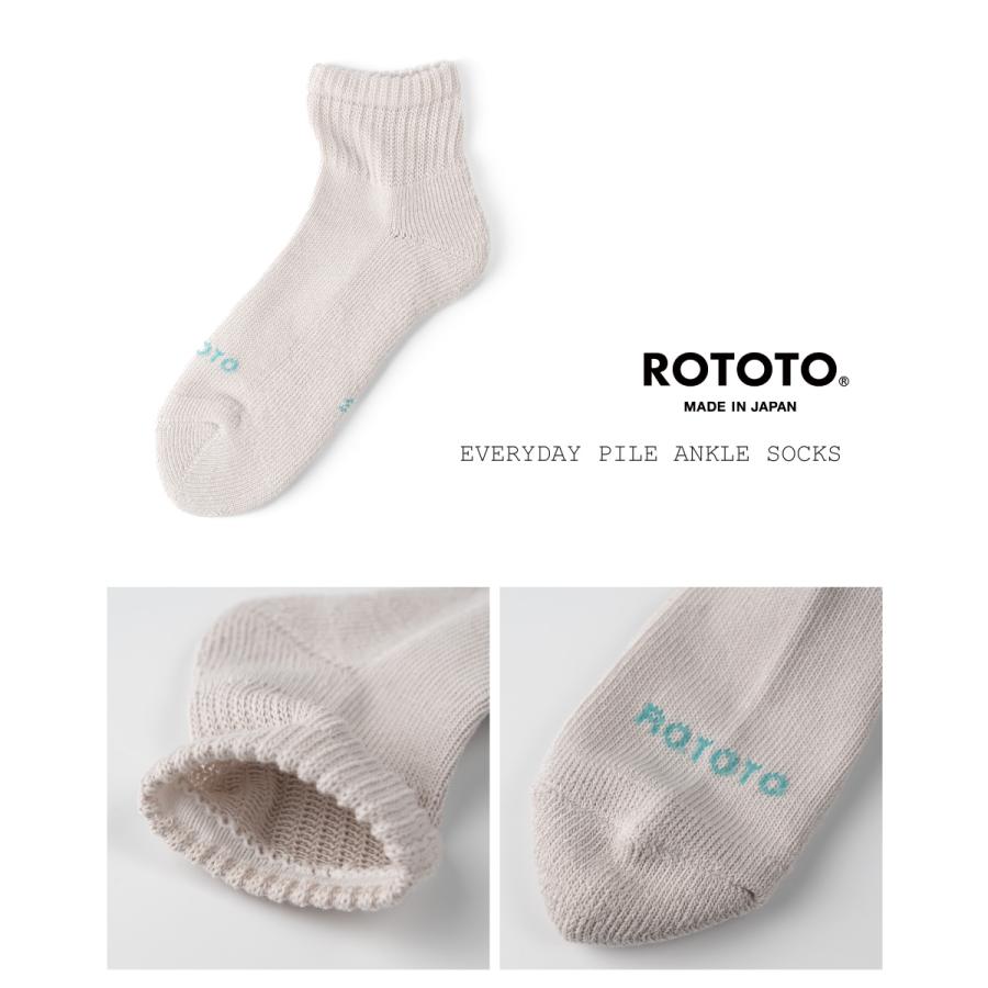 ROTOTO ロトト ソックス 靴下 エブリデイパイルアンクルソックス R1524 : 革小物専門店-BELMANI-ベルマニ - 通販 - Yahoo!ショッピング