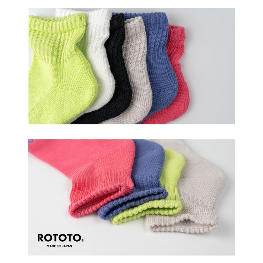 ROTOTO ロトト ソックス 靴下 エブリデイパイルアンクルソックス R1524 : 革小物専門店-BELMANI-ベルマニ - 通販 - Yahoo!ショッピング