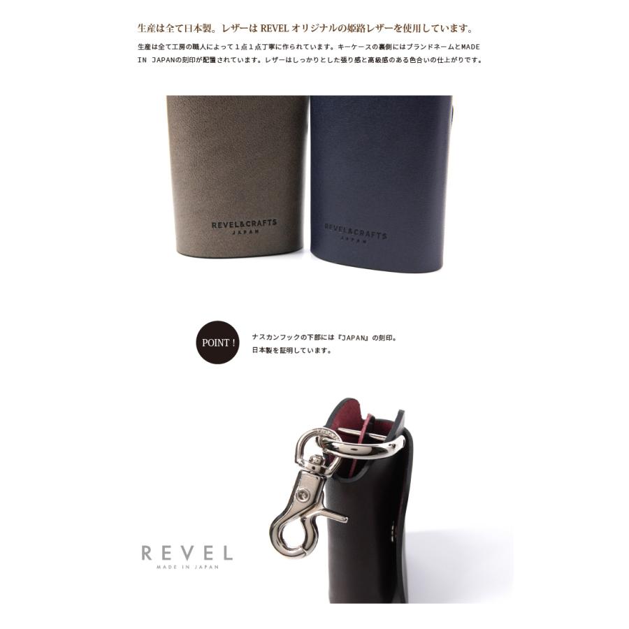 REVEL スマートキー キーケース KEY ORGANIZER WIDE 小型 コンパクト :RVL-R109:革小物専門店-BELMANI ...