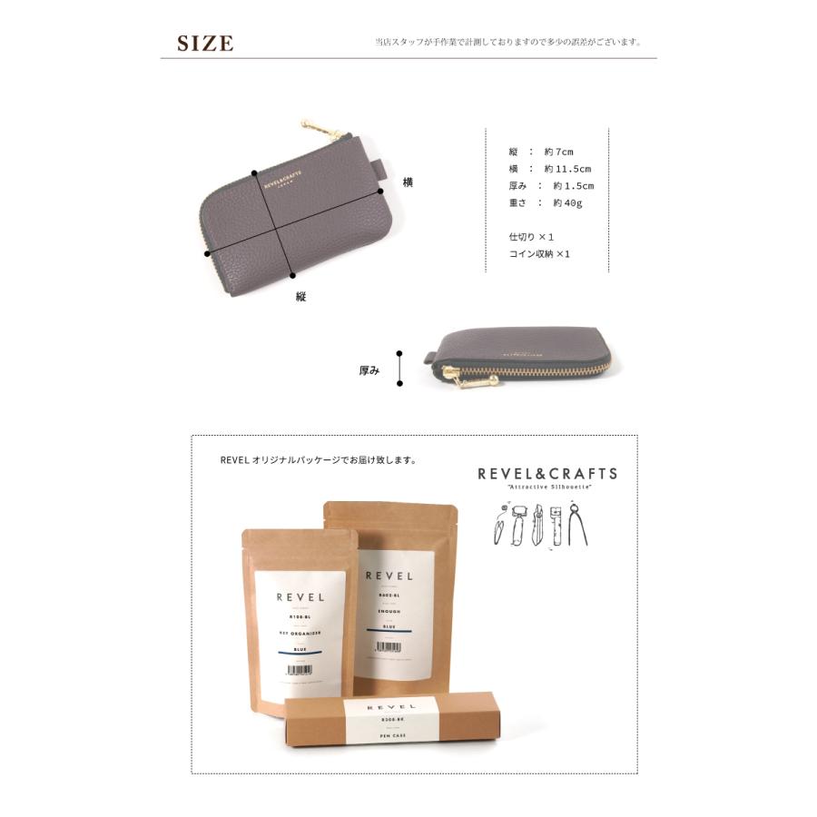 REVEL L-ZIP PURSE ミニウォレット 極小財布 小さい財布 L字ファスナー : 革小物専門店-BELMANI-ベルマニ - 通販 ...