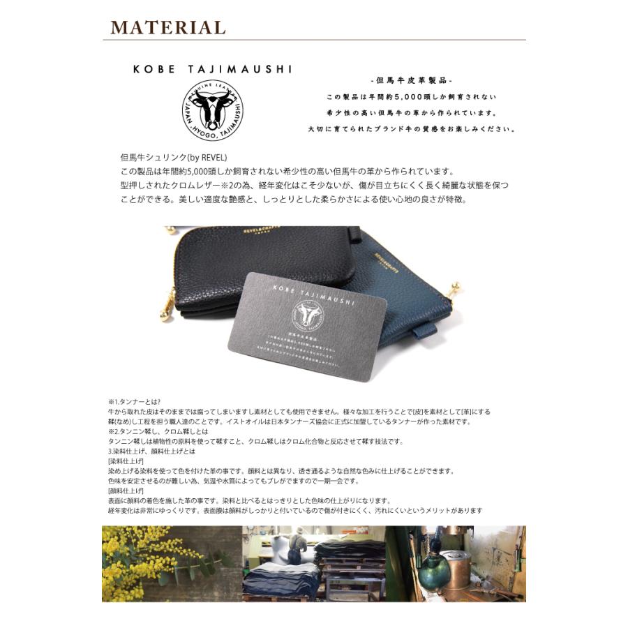 REVEL L-ZIP PURSE ミニウォレット 極小財布 小さい財布 L字ファスナー : 革小物専門店-BELMANI-ベルマニ - 通販 ...