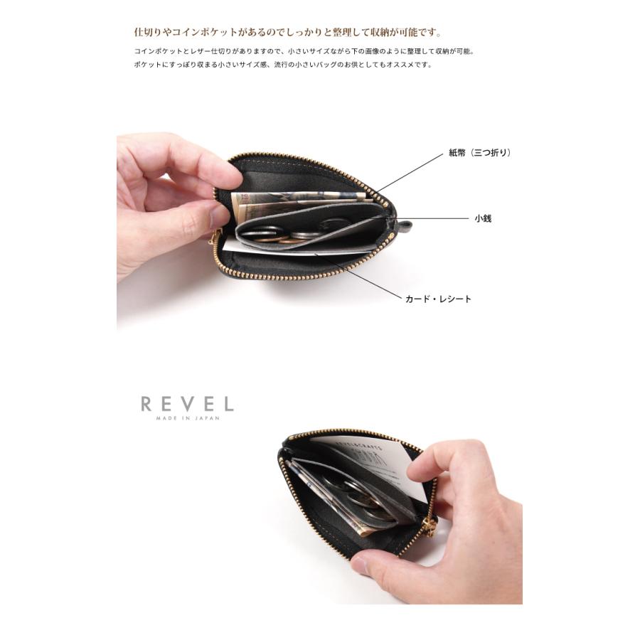 REVEL L-ZIP PURSE ミニウォレット 極小財布 小さい財布 L字ファスナー : 革小物専門店-BELMANI-ベルマニ - 通販 ...