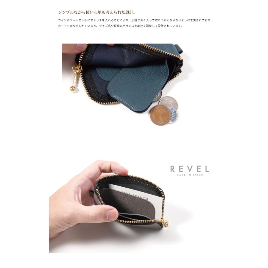 REVEL L-ZIP PURSE ミニウォレット 極小財布 小さい財布 L字ファスナー : 革小物専門店-BELMANI-ベルマニ - 通販 ...