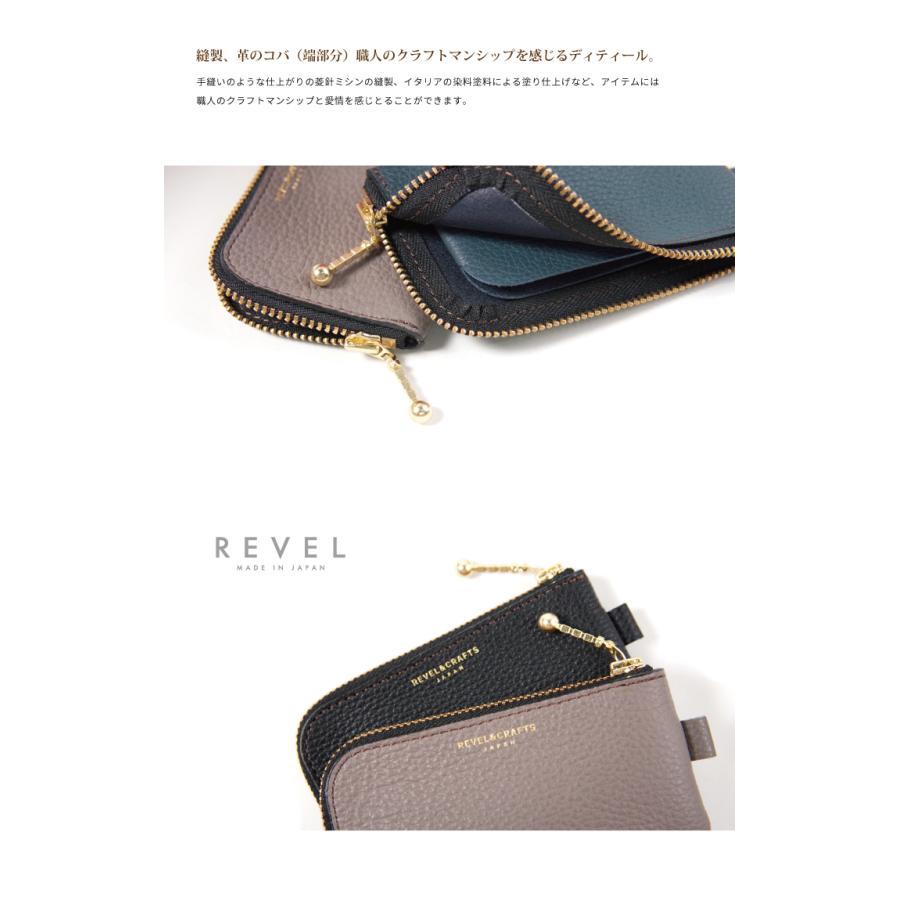 REVEL L-ZIP PURSE ミニウォレット 極小財布 小さい財布 L字ファスナー : 革小物専門店-BELMANI-ベルマニ - 通販 ...