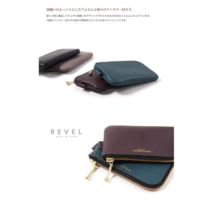 REVEL L-ZIP PURSE ミニウォレット 極小財布 小さい財布 L字ファスナー : 革小物専門店-BELMANI-ベルマニ - 通販 ...