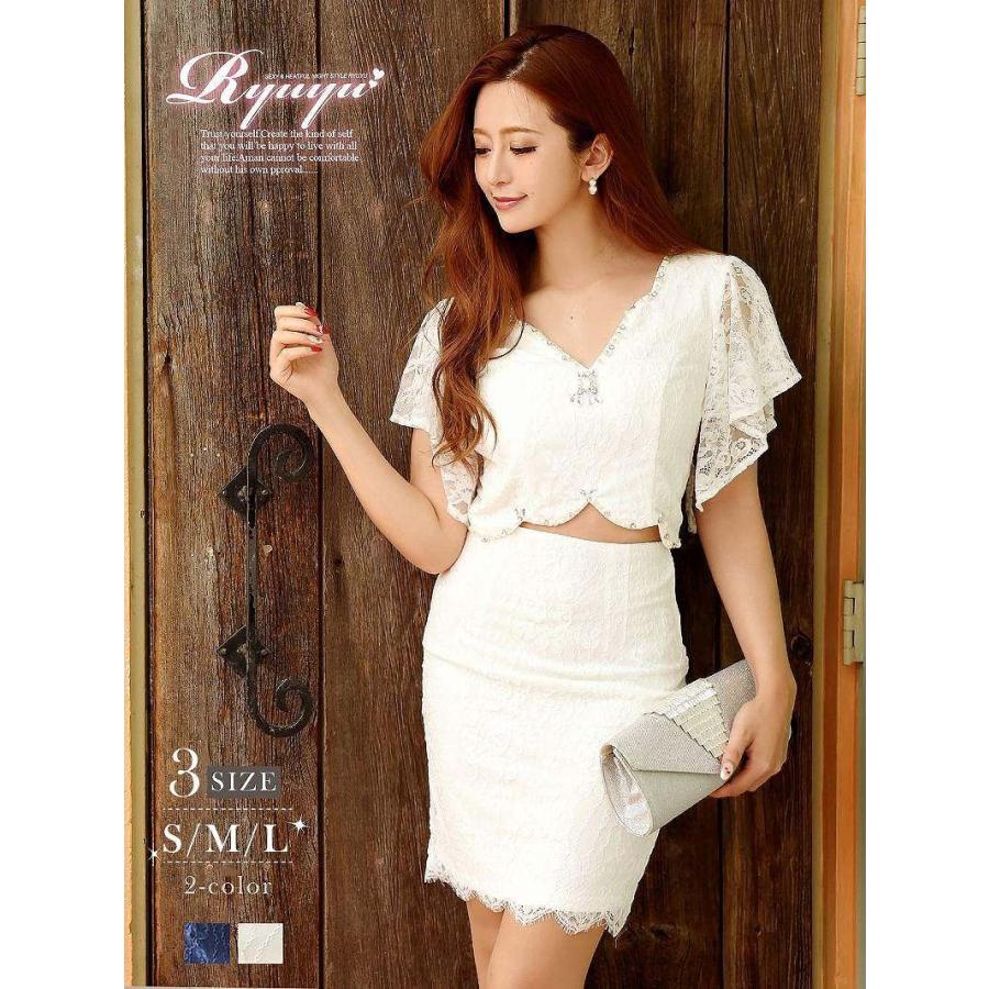 キャバドレス キャバ ドレス キャバクラ セットアップドレス パーティードレス Ryuyu :502167:Rew-You ヤフー店 - 通販 - Yahoo!ショッピング