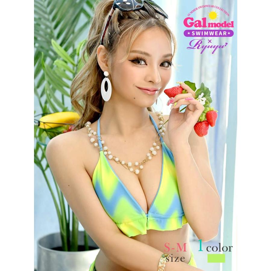 水着 ビキニ レディース 水着 Ryuyu グリーン 派手 タイダイ柄 ホルターネック : 508557 : Rew-You ヤフー店 - 通販 - Yahoo!ショッピング