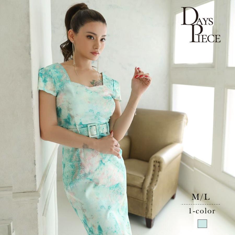 キャバ ワンピース ワンピ キャバワンピース キャバワンピ レディース パーティードレス DaysPiece ぼかし グラデーション ...