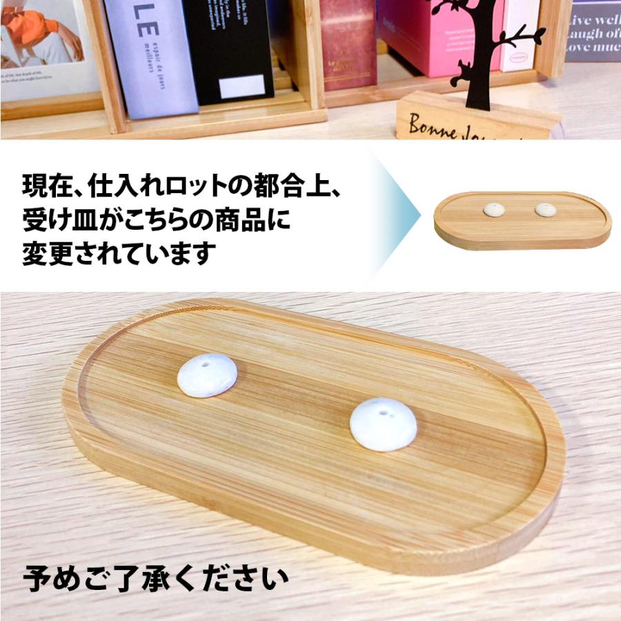 BELSUS URIS お香立て 線香立て おしゃれ アロマ お香 線香 シンプル お香スタンド 線香スタンド ナチュラル 灰 こぼれない ...