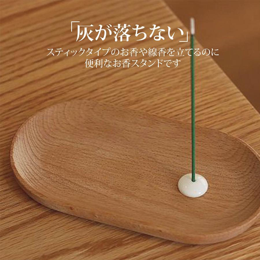 BELSUS URIS お香立て 線香立て おしゃれ アロマ お香 線香 シンプル お香スタンド 線香スタンド ナチュラル 灰 こぼれない ...