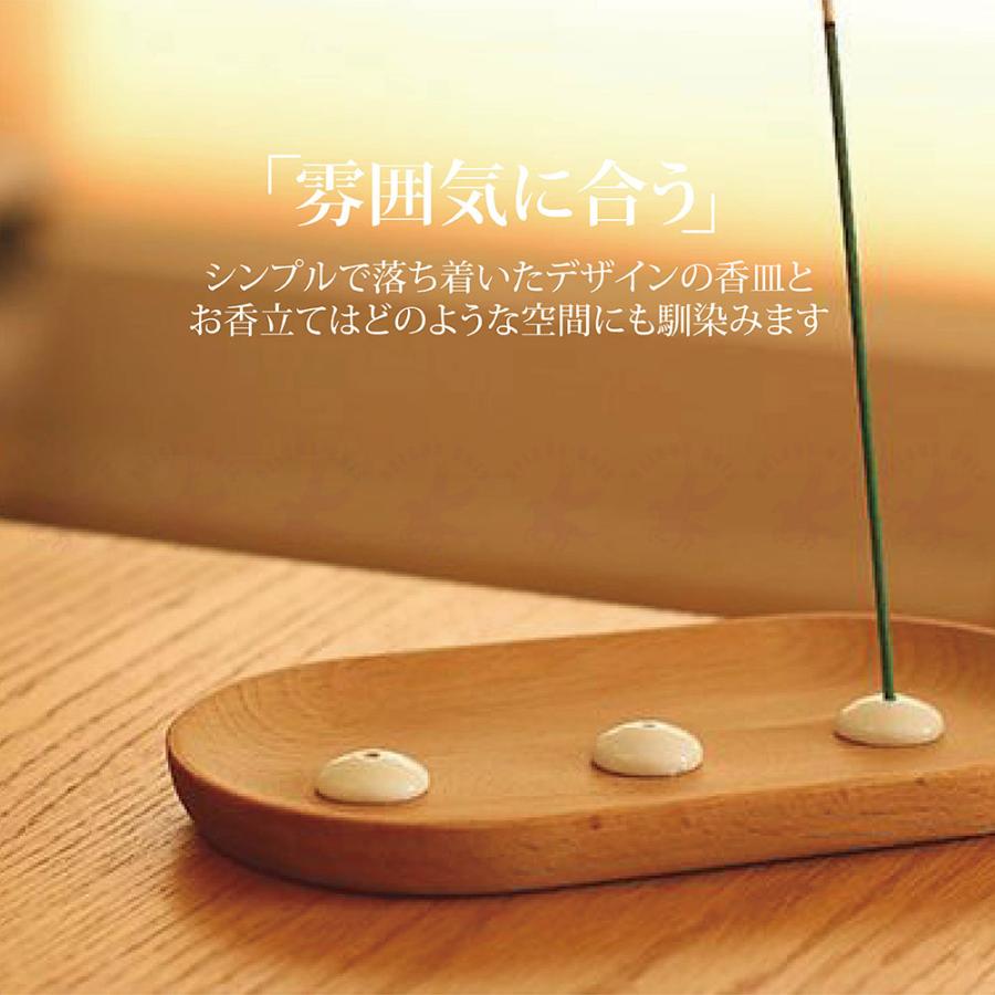 BELSUS URIS お香立て 線香立て おしゃれ アロマ お香 線香 シンプル お香スタンド 線香スタンド ナチュラル 灰 こぼれない ...