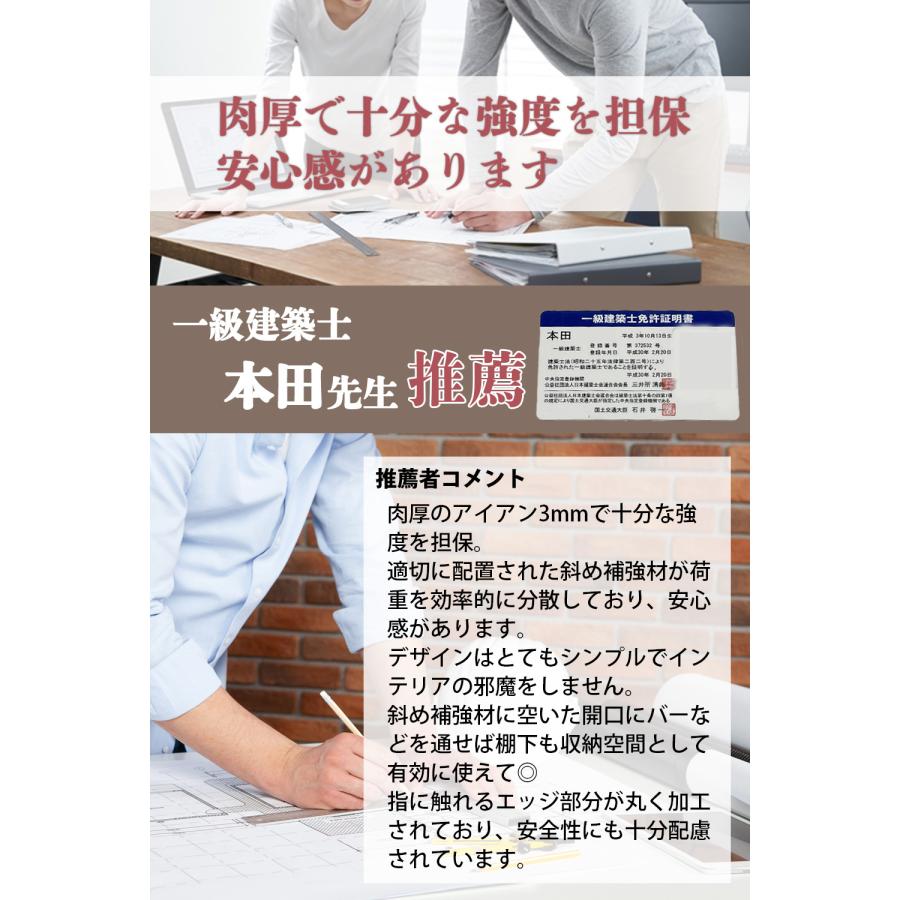 BELSUS URIS 棚受け金具 固定式 20cm 極厚 3mm 一級建築士推薦 生産物保険加入 耐荷重110kg エビデンスあり ネジ一式 ...