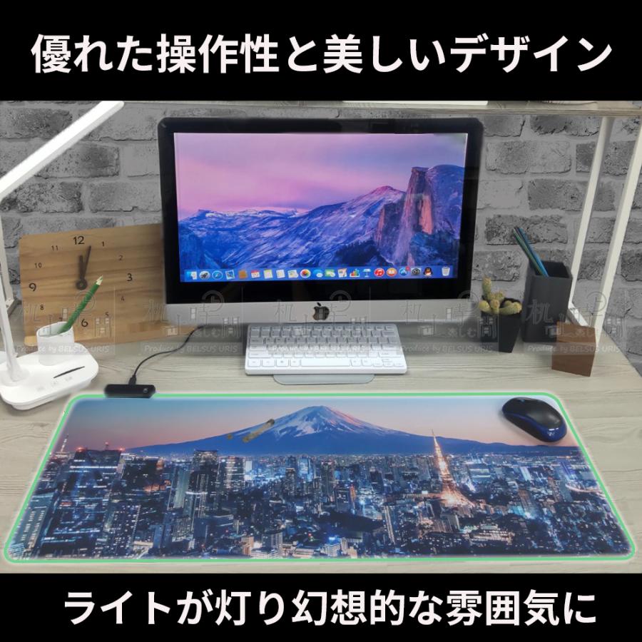 机上時間 マウスパッド 大型 光る ライセンス取得オリジナルデザイン ゲーミング キーボード おしゃれ テーブルマット デスク オフィス ...