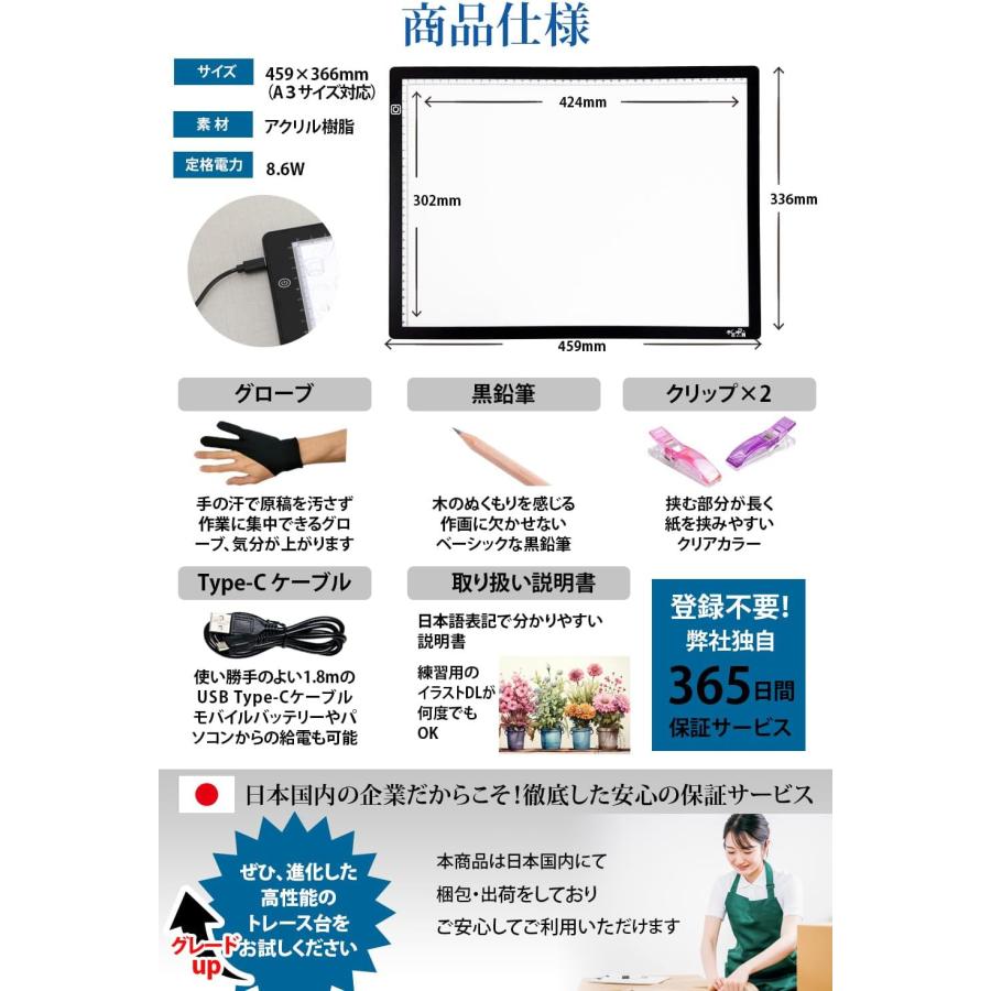 手芸時間 トレース台 A3 2024年新型 実用的な付属品5点付き 高輝度 光漏れなし 目盛り付き ドットなし 角丸 無段階調光 軽量 ...