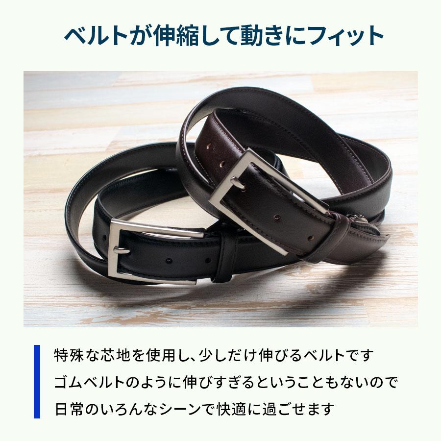 ベルト メンズ 伸びる ストレッチ 合皮ベルト avv ビジネス カジュアル 黒 茶 ブラウン ブラック ウエスト100cm対応 スーツ 父の日 ギフト besale :1123AVV192 ...