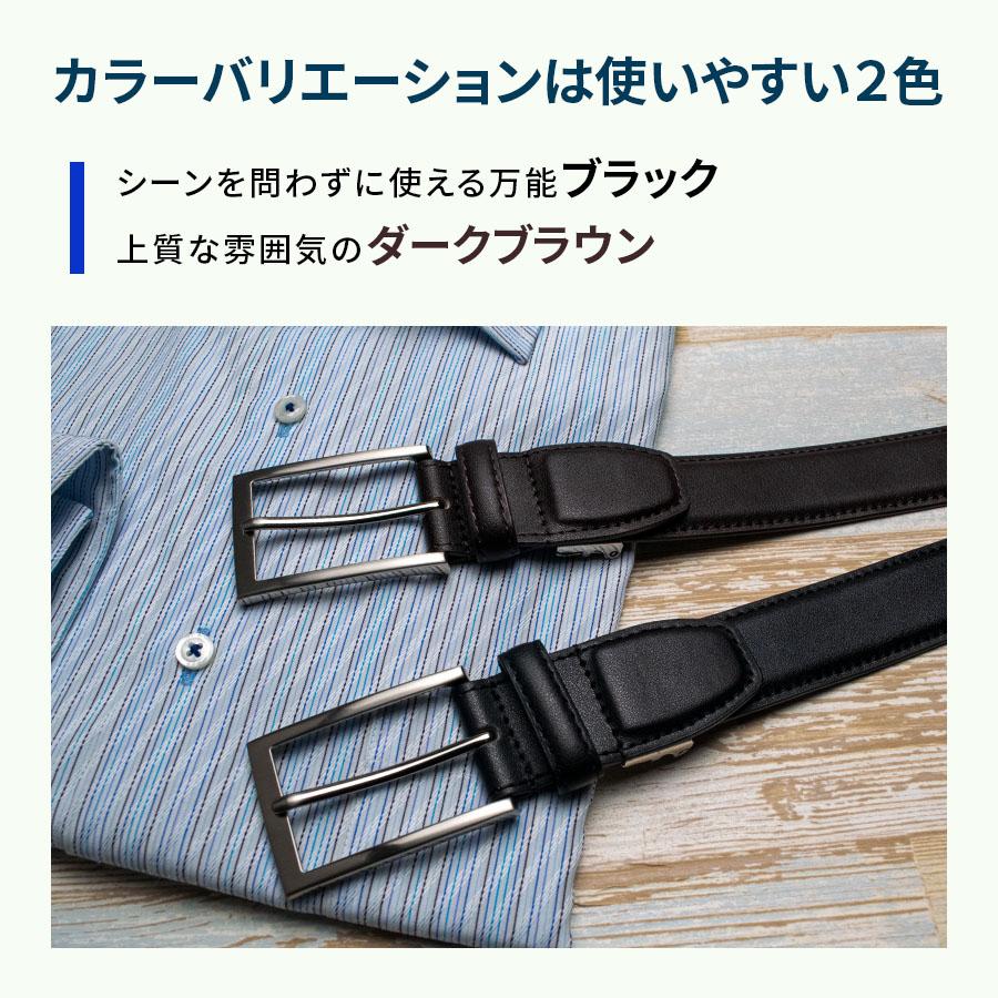 a.v.v ベルト メンズ 伸びる ストレッチ 合皮ベルト avv ビジネス カジュアル 黒 茶 ブラウン ブラック ウエスト100cm対応 スーツ 父の日 ギフト sbelt : 船場 ...