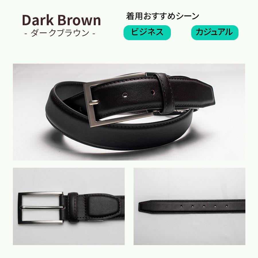 a.v.v ベルト メンズ 伸びる ストレッチ 合皮ベルト avv ビジネス カジュアル 黒 茶 ブラウン ブラック ウエスト100cm対応 スーツ 父の日 ギフト sbelt : 船場 ...
