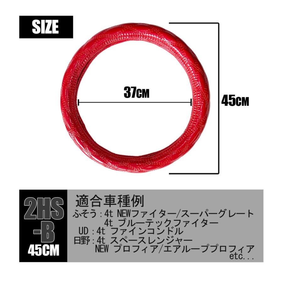 ステアリングカバー トラック 大型車 45cm ハンドルカバー : ベルタワークス ヤフー店 - 通販 - Yahoo!ショッピング