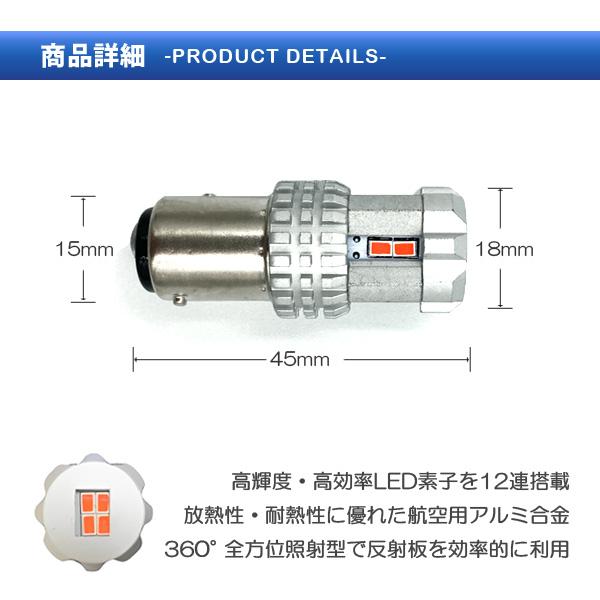 NV200バネット S25 ダブル球 ピン角180° 段違い LED ブレーキランプ レッド テールランプ 無極性 2個セット : ベルタワークス ヤフー店 - 通販 - Yahoo!ショッピング