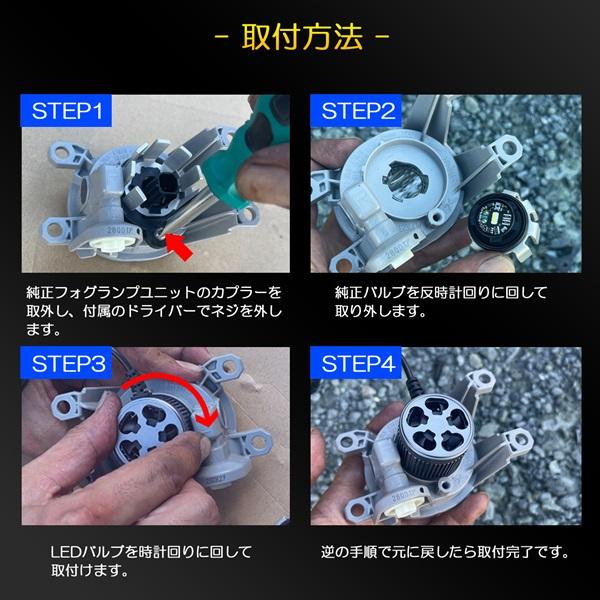 ハイゼットカーゴ S7#0V S7#0W フォグランプ LED L1B 2色切替 爆光 汎用 トヨタ ホンダ ダイハツ スバル レクサス :COP-294-1-HIJET-01:ベルタワークス ...