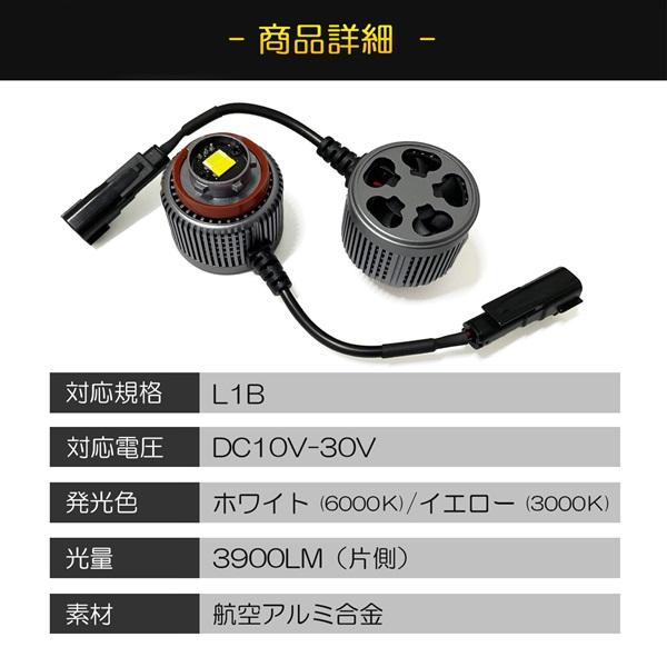 ハイゼットカーゴ S7#0V S7#0W フォグランプ LED L1B 2色切替 爆光 汎用 トヨタ ホンダ ダイハツ スバル レクサス :COP-294-1-HIJET-01:ベルタワークス ...