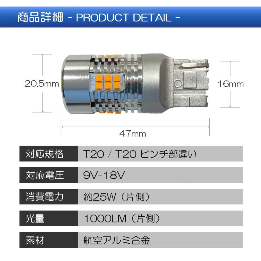 エクストレイル T33 ウインカー LED T20 抵抗内蔵 冷却ファン付 ショートタイプ アンバー 2個 : ベルタワークス ヤフー店 - 通販 - Yahoo!ショッピング