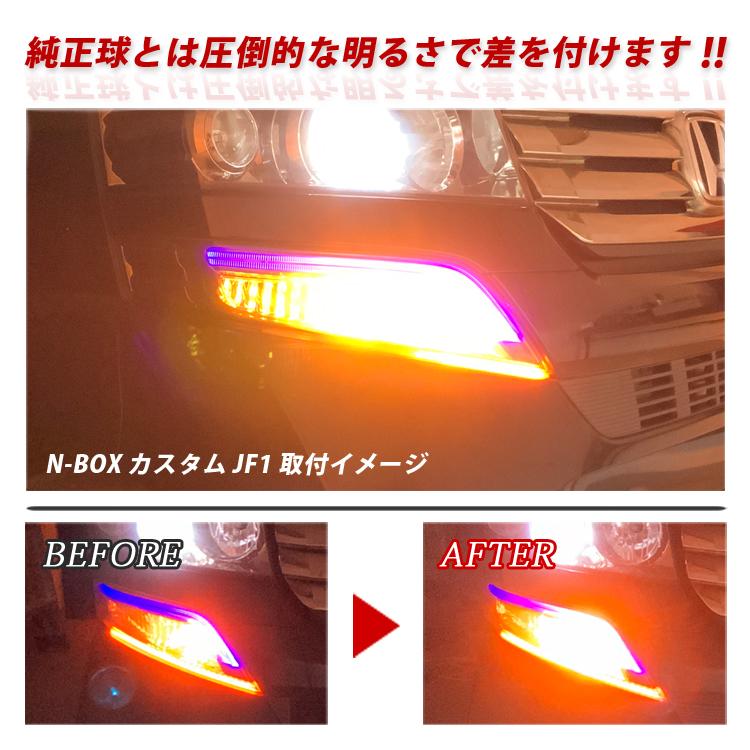NBOX エヌボックス JF1 JF2 ウインカー LED T20 抵抗内蔵 冷却ファン付 ショートタイプ アンバー 2個 : ベルタワークス ヤフー店 - 通販 - Yahoo!ショッピング