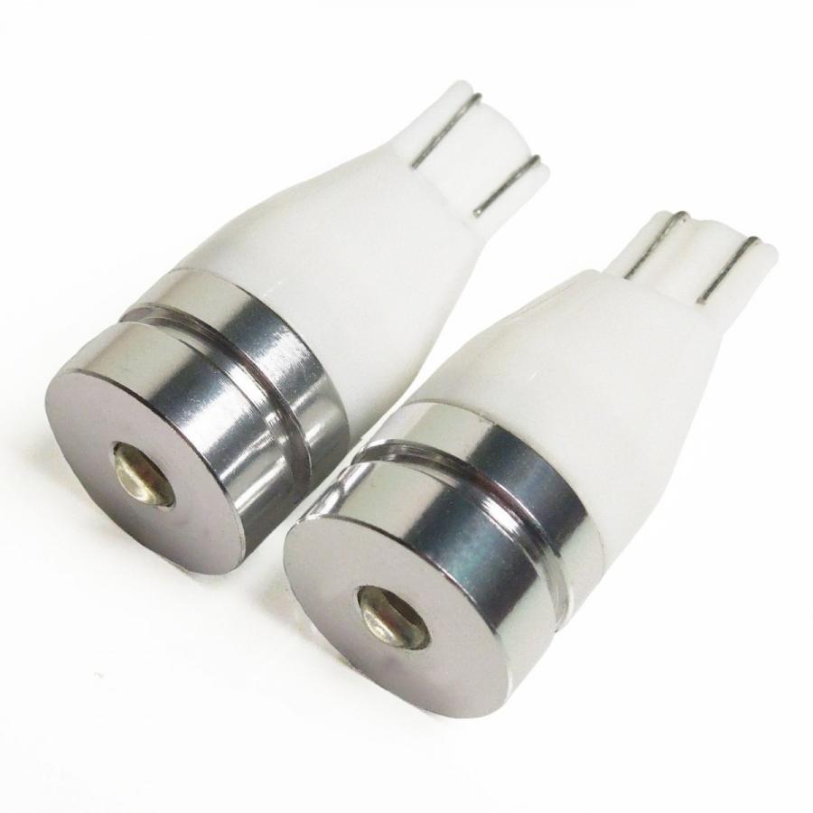 セレナ C24 C25 C26 C27 HC27 HFC27 GC27 GCF27 T16 ledバックランプ 爆光 ledバックライト : vb-3-4-137 : ベルタワークス ヤフー店 ...