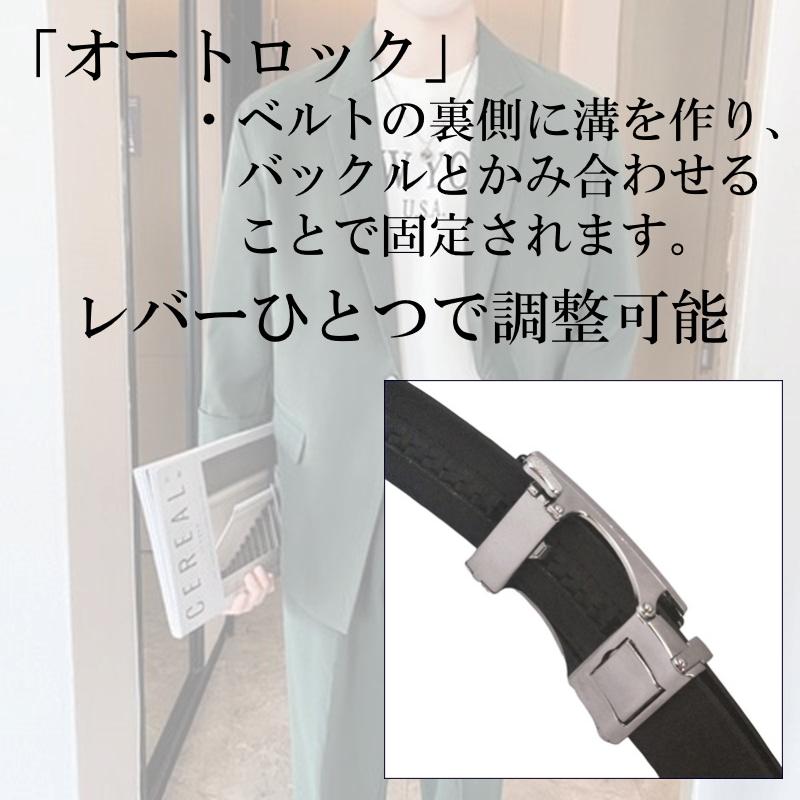 メンズ ベルト 本革 オートロック 大きいサイズ 3size 黒 : Belt east - 通販 - Yahoo!ショッピング