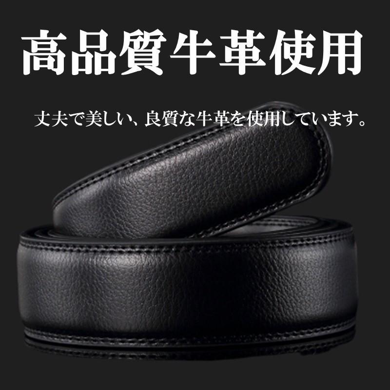ベルト メンズ 本革 オートロック 黒 b002-1 : Belt east - 通販 - Yahoo!ショッピング