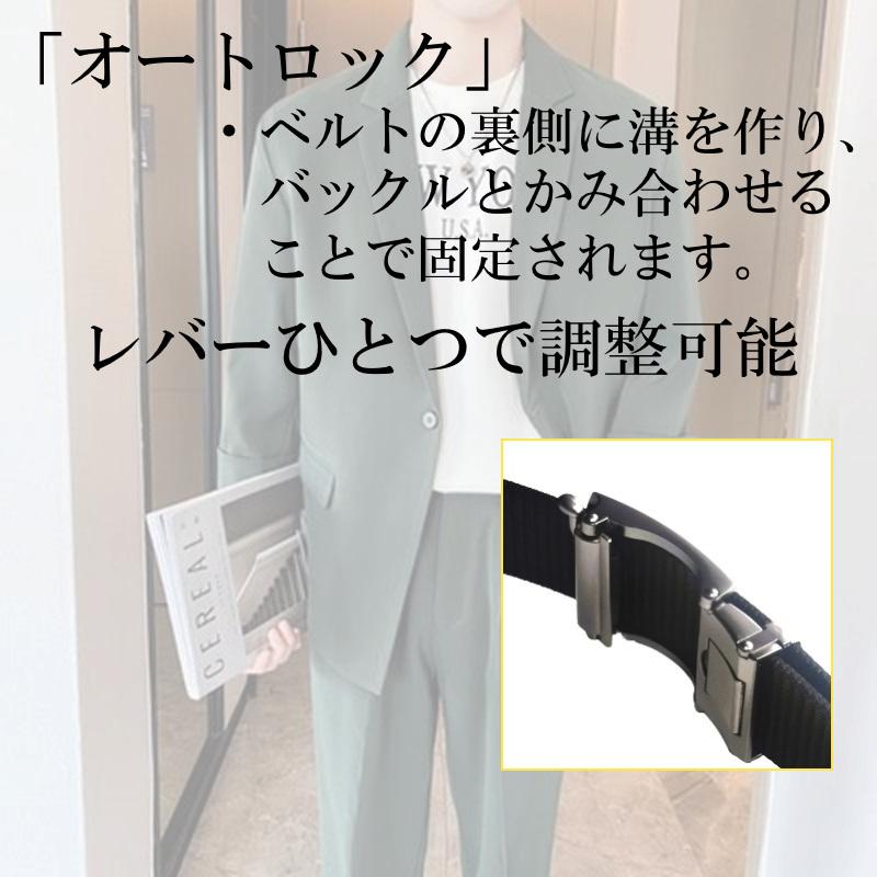 ナイロンベルト メンズ 作業用ベルト 大きいサイズ オートロック 黒 140cm n012 : Belt east - 通販 - Yahoo!ショッピング