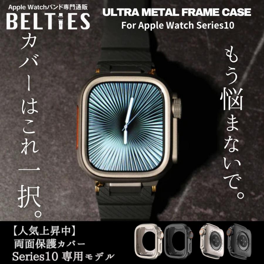 Apple Watch Series 10 アップルウォッチ カバー apple watch Apple Watch Series 10 アップルウォッチ カバー apple watch