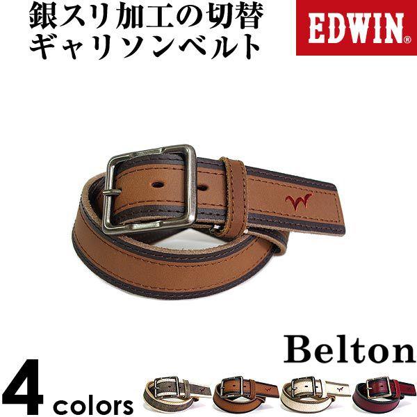 EDWIN エドウィン ベルト 銀スリ 牛革 40mm幅 レザー シンプル 切替 ギャリソン バックル サイズ調整可能 men's belt ...