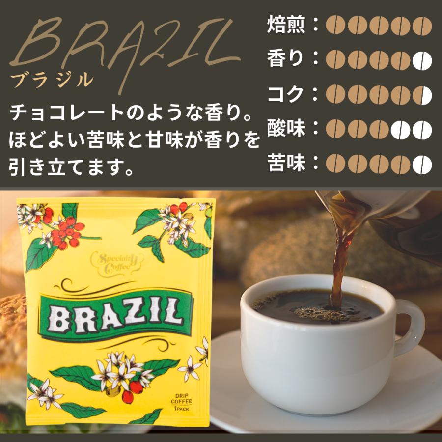 MJB ドリップコーヒー バラエティパック 52パック : BEN-See store - 通販 - Yahoo!ショッピング