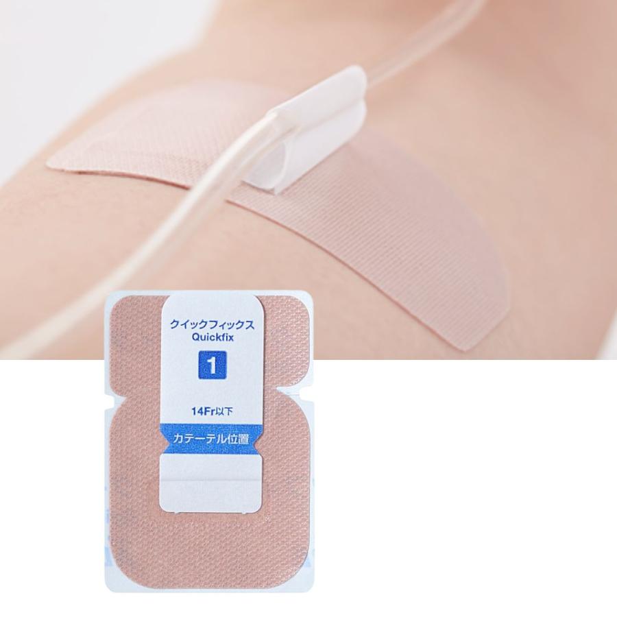 アルケア クイックフィックス 1号 20枚セット カテーテル固定補助テープ : item-076-4900070193915-alcare-quickfix-1go-20set : BEN ...