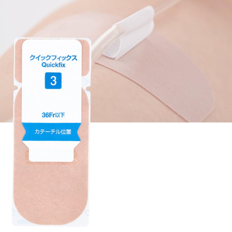 アルケア クイックフィックス 3号 20枚セット カテーテル固定補助テープ : BEN-See store - 通販 - Yahoo!ショッピング