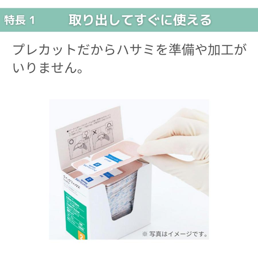 アルケア クイックフィックス 3号 20枚セット カテーテル固定補助テープ : BEN-See store - 通販 - Yahoo!ショッピング