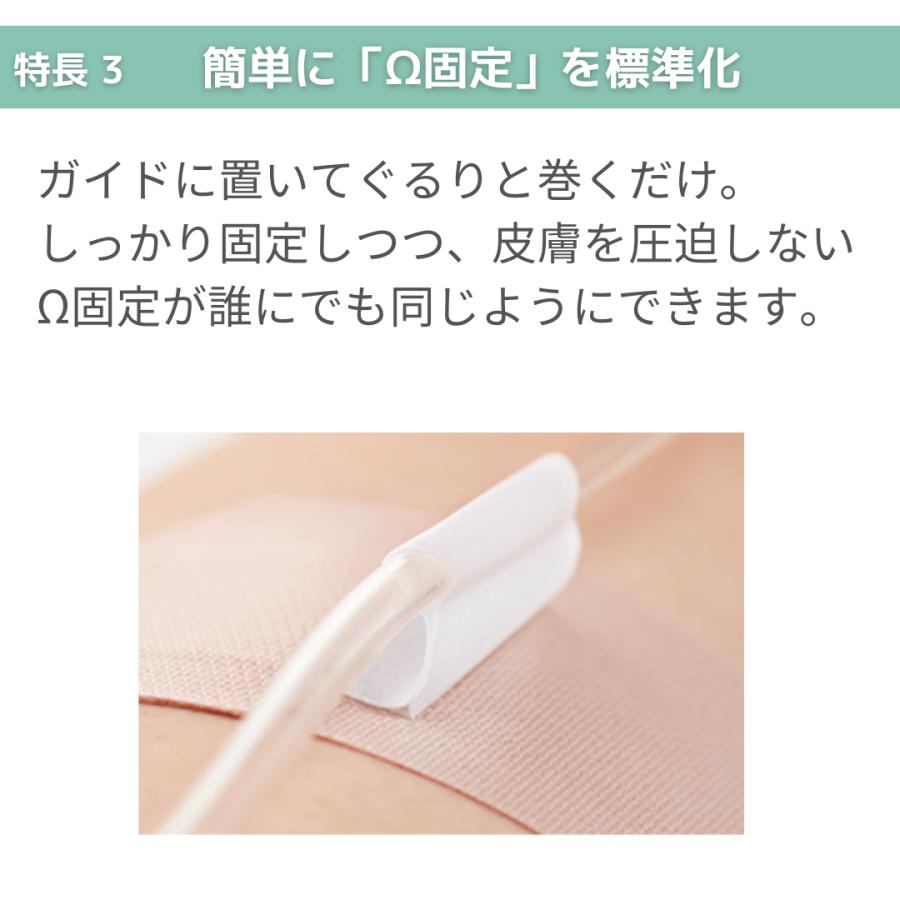 アルケア クイックフィックス 3号 20枚セット カテーテル固定補助テープ :item-078-4900070193946-alcare-quickfix-3go-20set:BEN-See ...