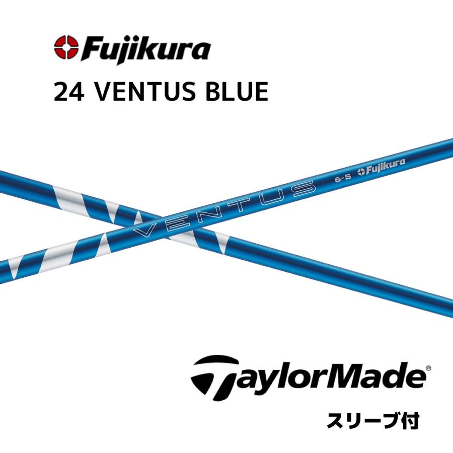 【Specialクーポン付】 24VENTUS BLUE 日本仕様 ベロコア テーラーメイド スリーブ付 シャフト フジクラ 24ベンタス ブルー Qi35 bend FUKUOKA ...