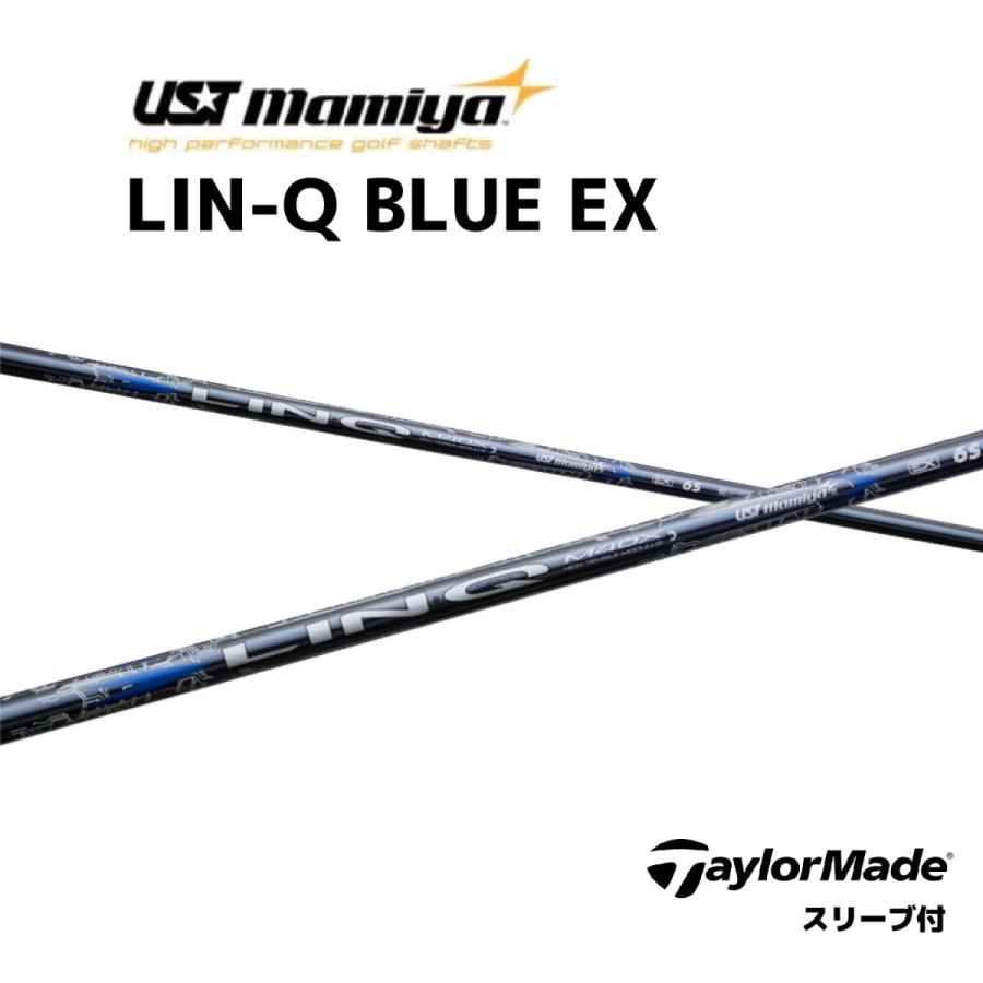 LIN-Q BLUE EX 日本仕様 テーラーメイド スリーブ付 シャフト UST マミヤ Mamiya リンク ブルー Qi4D Qi35 ...