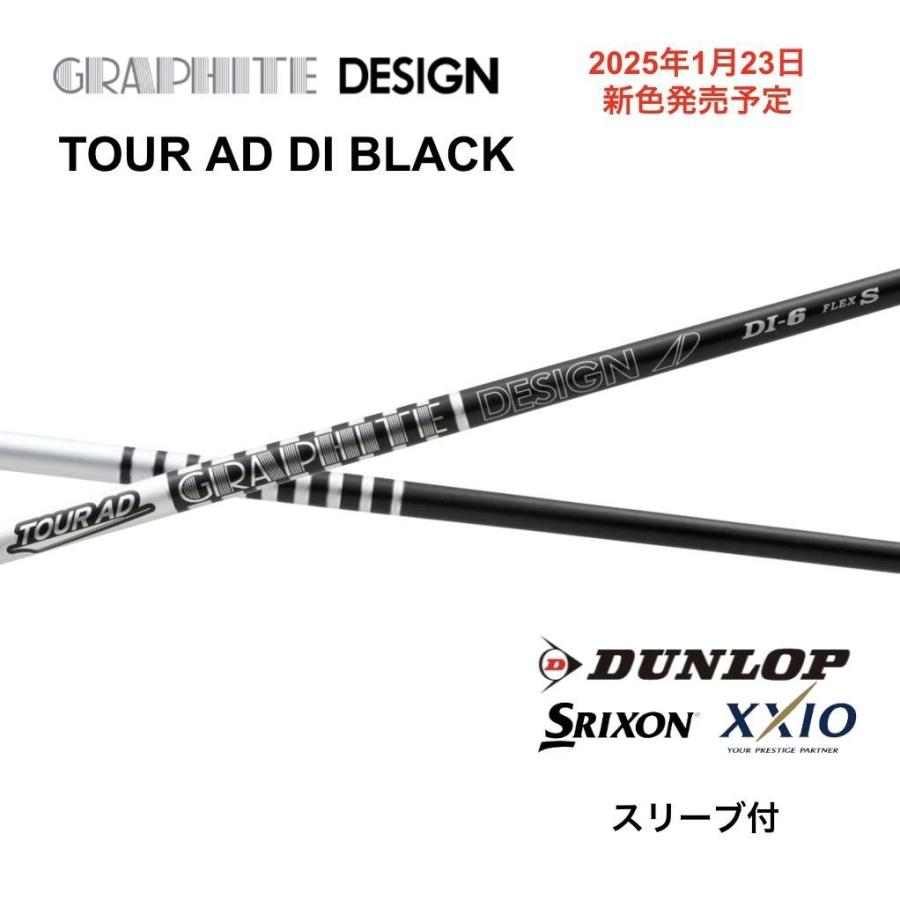 TOUR AD DI BLACK 日本仕様 スリクソン スリーブ付シャフト グラファイトデザイン ツアーAD DIブラック ZXi ZX MkII bendFUKUOKA ベンド福岡 ...