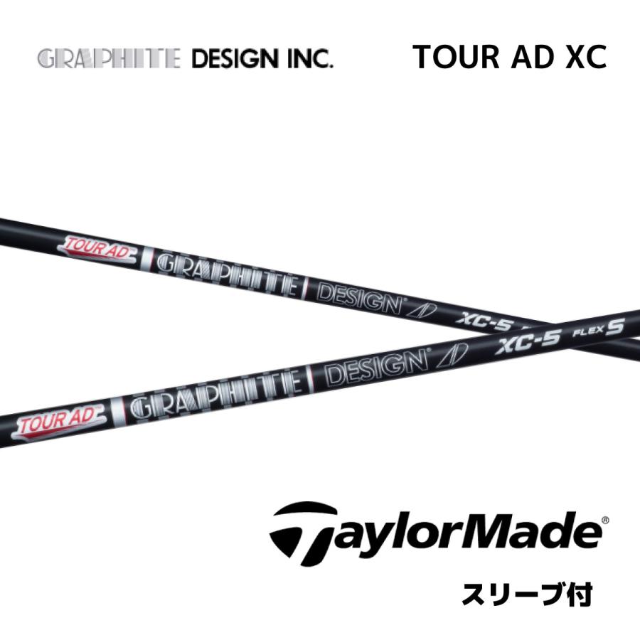 TOUR AD XC 日本仕様 テーラーメイド スリーブ付 シャフト グラファイトデザイン ツアー Qi10 ステルス bend FUKUOKA ベンド福岡 : bend FUKUOKA ...