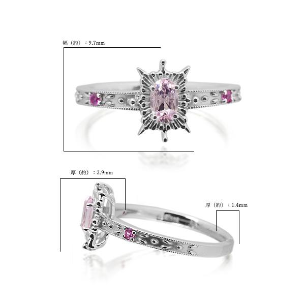 新作先行販売20%OFF 数量限定 SV925 ピンクインペリアルトパーズ ピンクサファイア リング PT・K18・K10は問合せ下さい 7/7迄 ￥15950→￥12760税込 割引対象外 ...