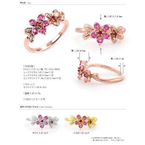 GW福袋開催 アーモンド フラワー Almond Flowerレッドスピネル GW福袋開催 アーモンド フラワー Almond Flowerレッドスピネル