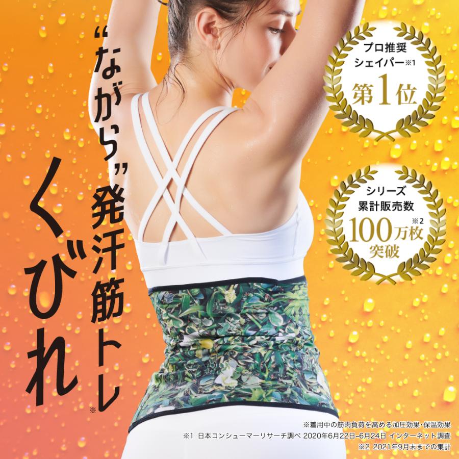 公式 DR METHOD Bellina ベリーナ くびれ 補正下着 下半身太り 送料無料 正規品 ドクターメソッド DRMETHOD :DMD-BLN01:Anynext Yahoo!店 ...