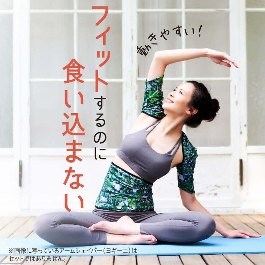 公式 DR METHOD Bellina ベリーナ くびれ 補正下着 下半身太り 送料無料 正規品 ドクターメソッド DRMETHOD :DMD-BLN01:Anynext Yahoo!店 ...